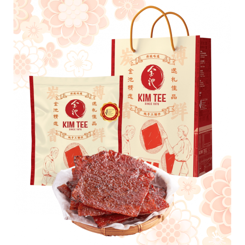 CNY Pre Order